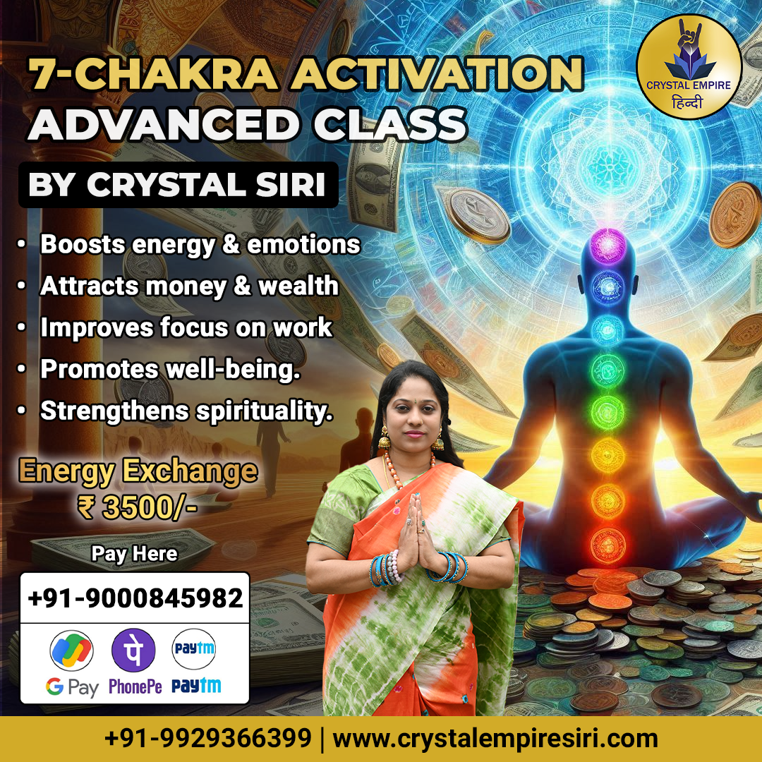 Advanced Classes of 7 Chakras Activation – Crystal Empire Siri